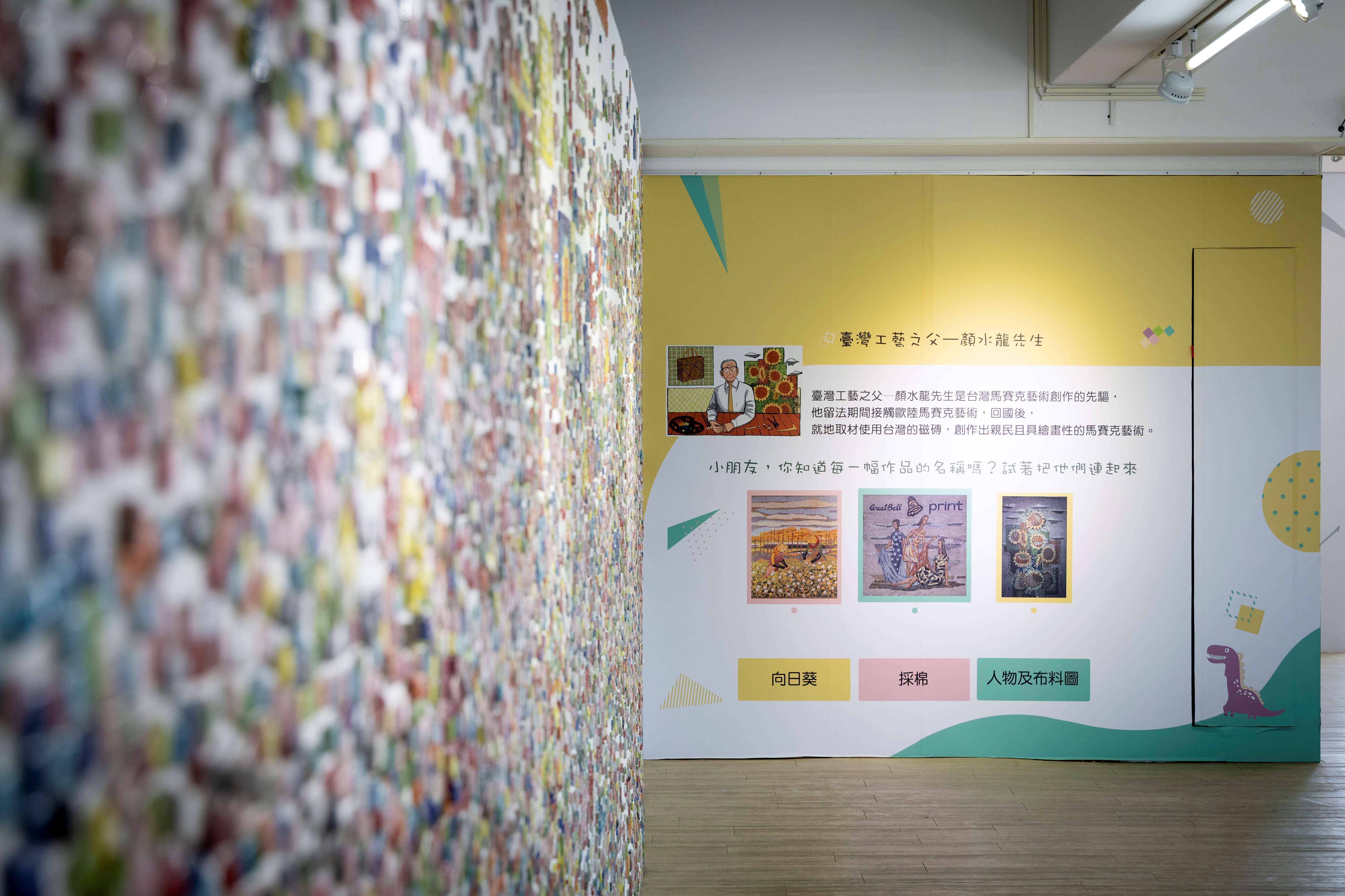 工藝中心「尋找顏水龍」特展 探究顏水龍對臺灣工藝的理想與實踐