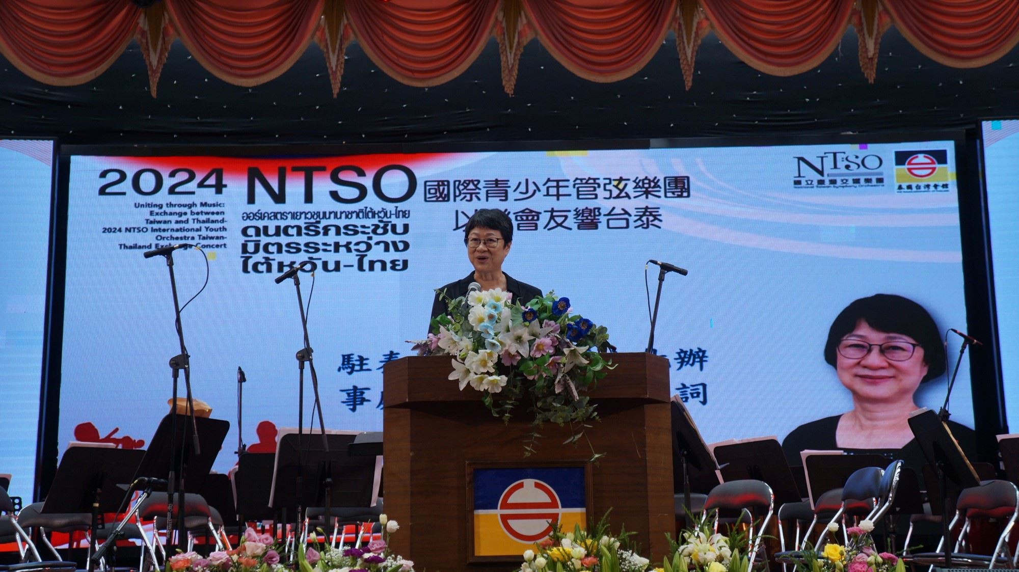 2024年NTSO國際青少年管弦樂團再度啟程 展現文化交流新篇章