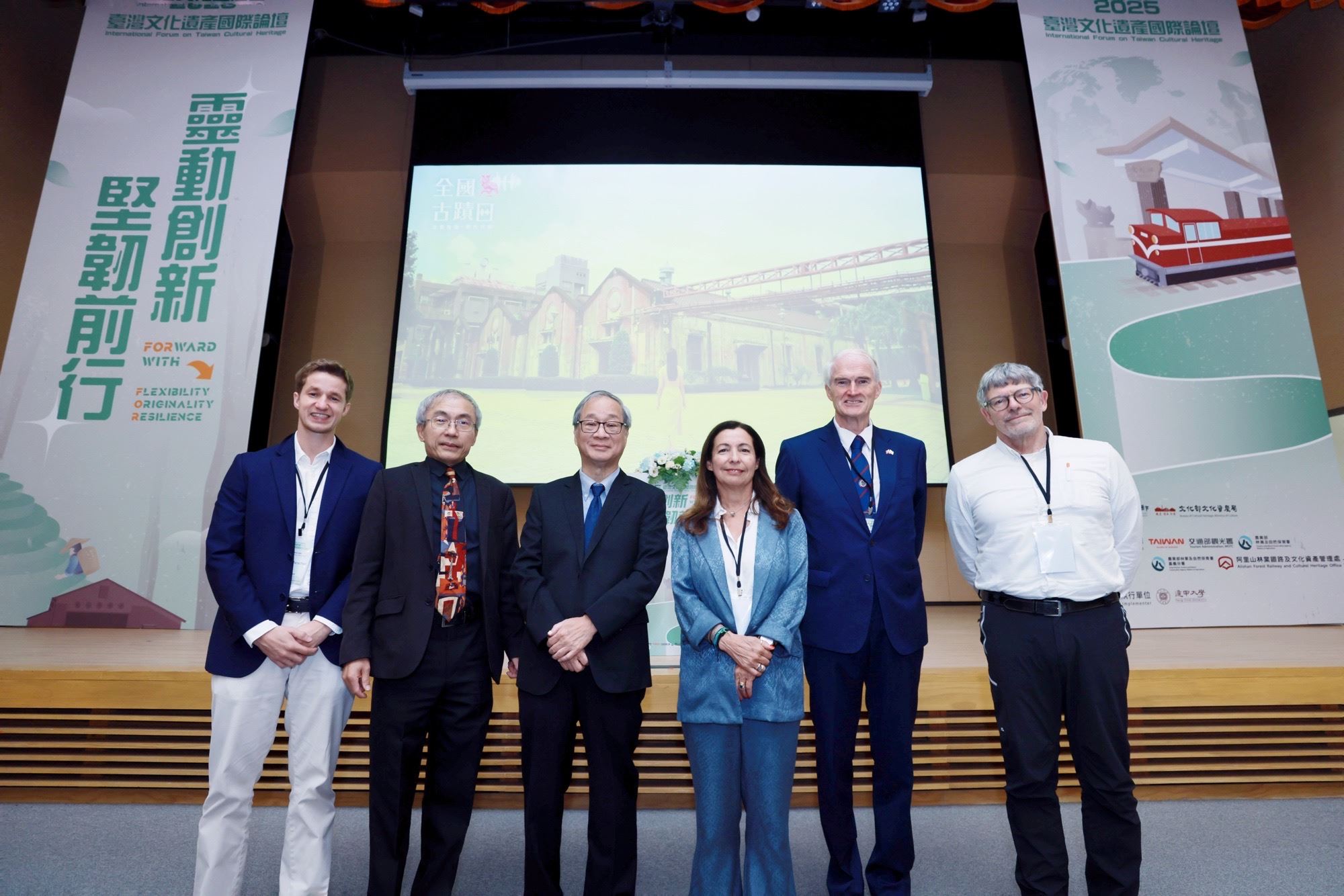 9月全國古蹟月首部曲 臺灣文化遺產與世共語 「2025年臺灣文化遺產國際論壇：靈動創新・堅韌前行」