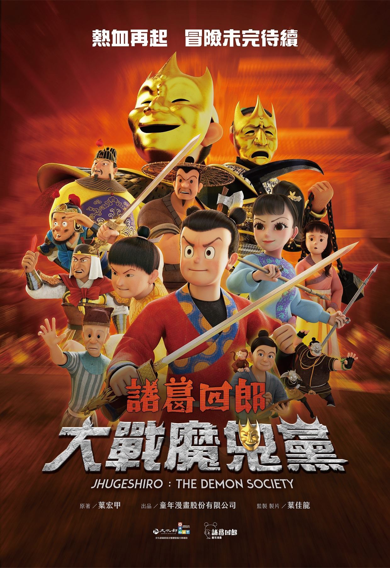 Festival celebrating International Mother Language Day to kick off in ...