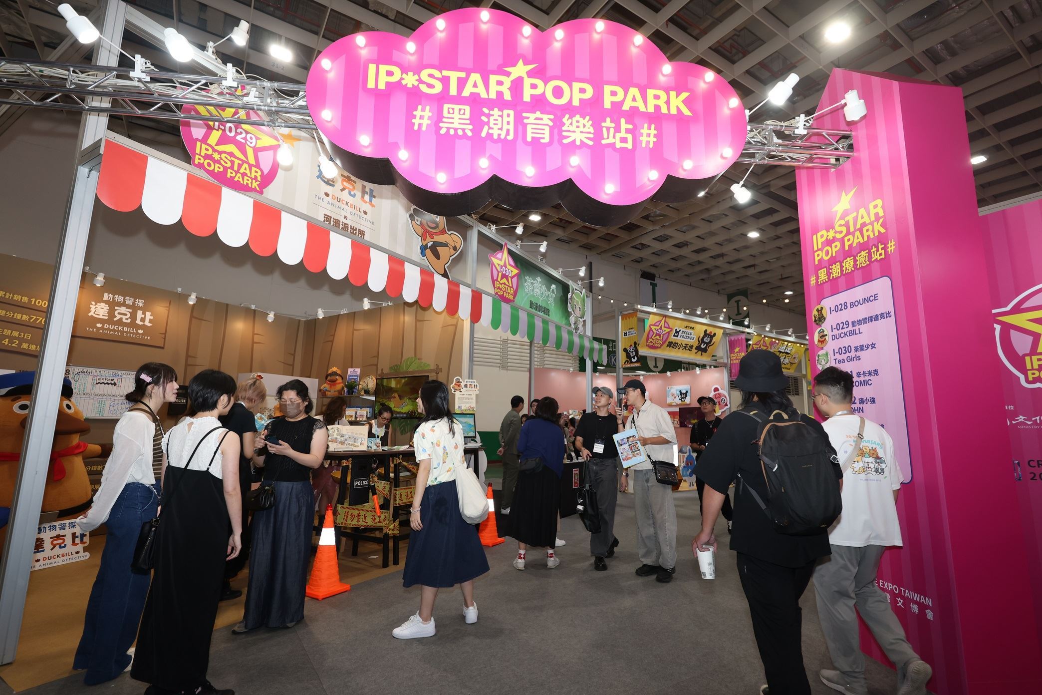 CET 2025 showcases original Taiwanese character IPs