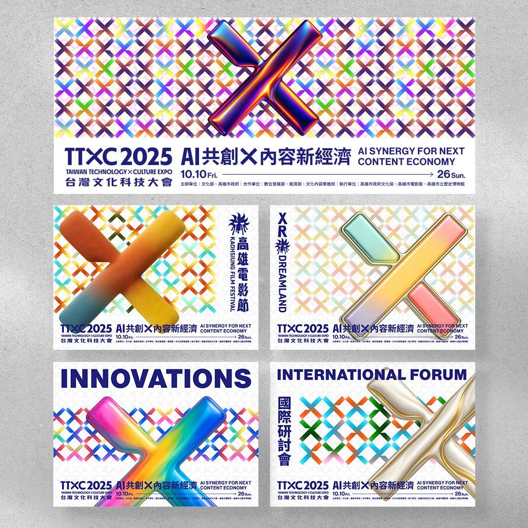Taiwan Technology X Culture Expo 2025 unveils main visual