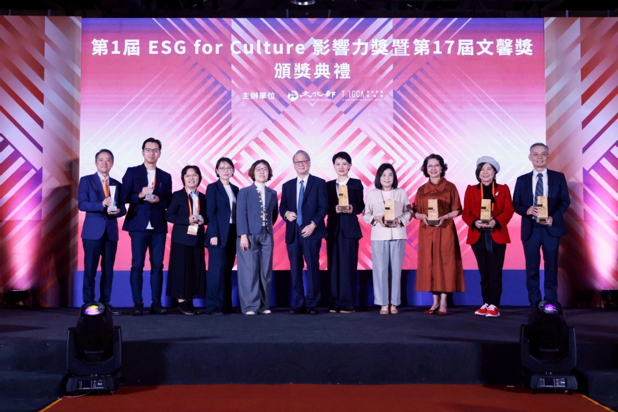 First ESG for Culture Impact Awards presented alongside 17th Cultural ...