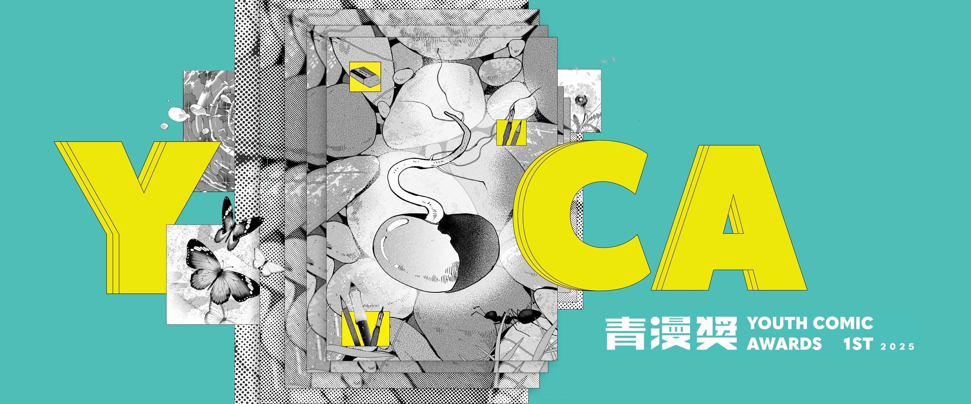 MOC unveils the inaugural Youth Comic Awards winners