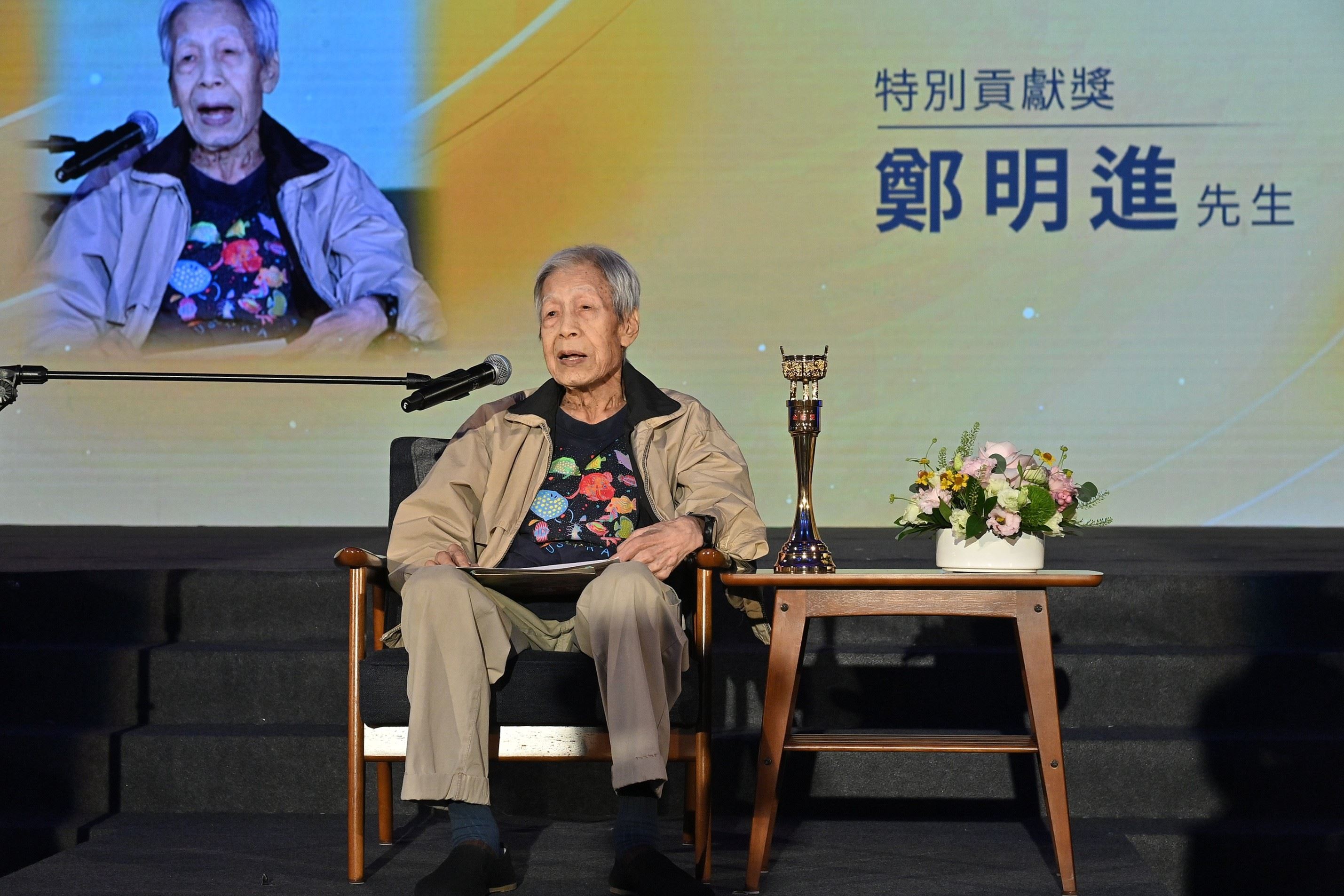 Children Book Author | Cheng Ming-chin