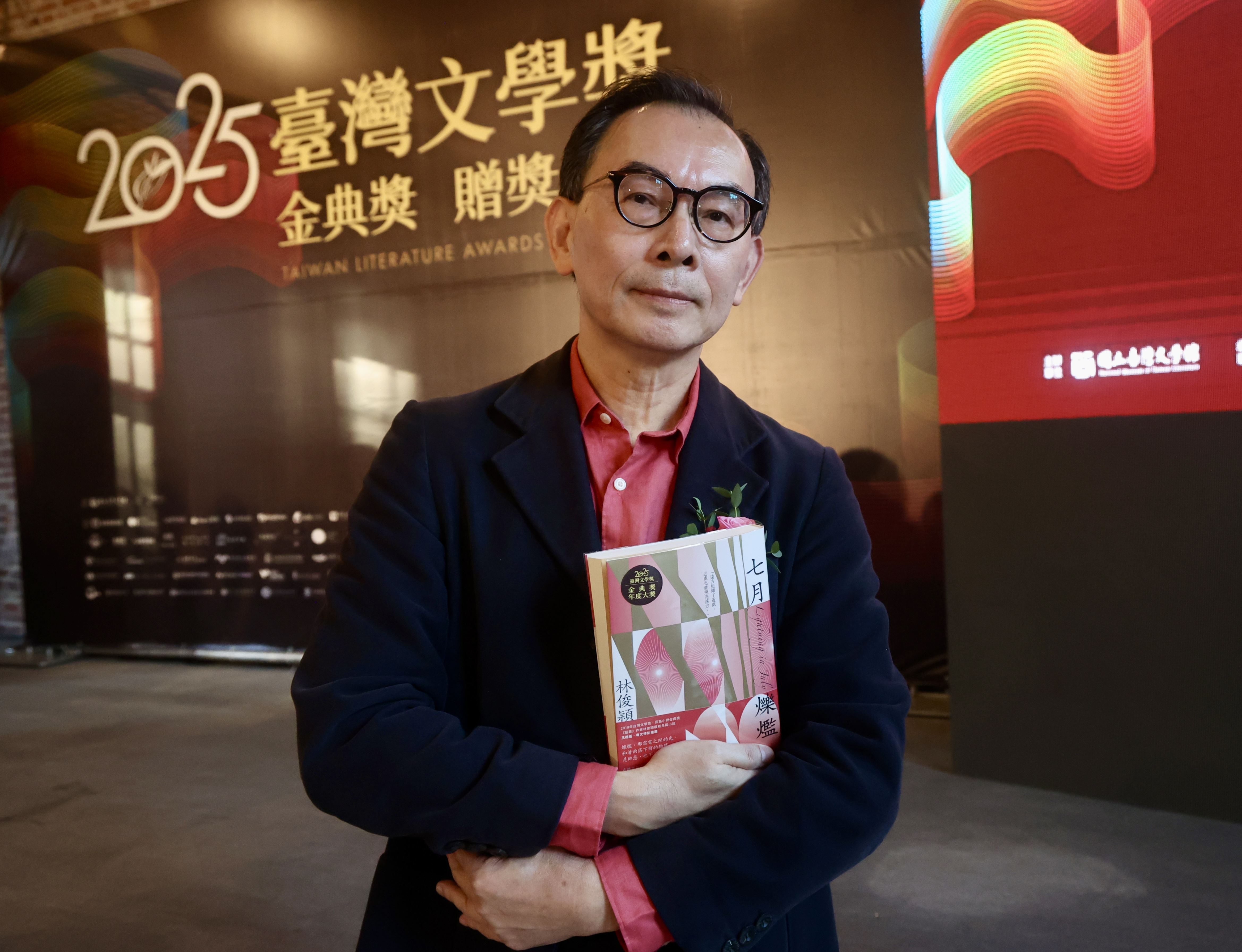 Author | Lin Chun-ying