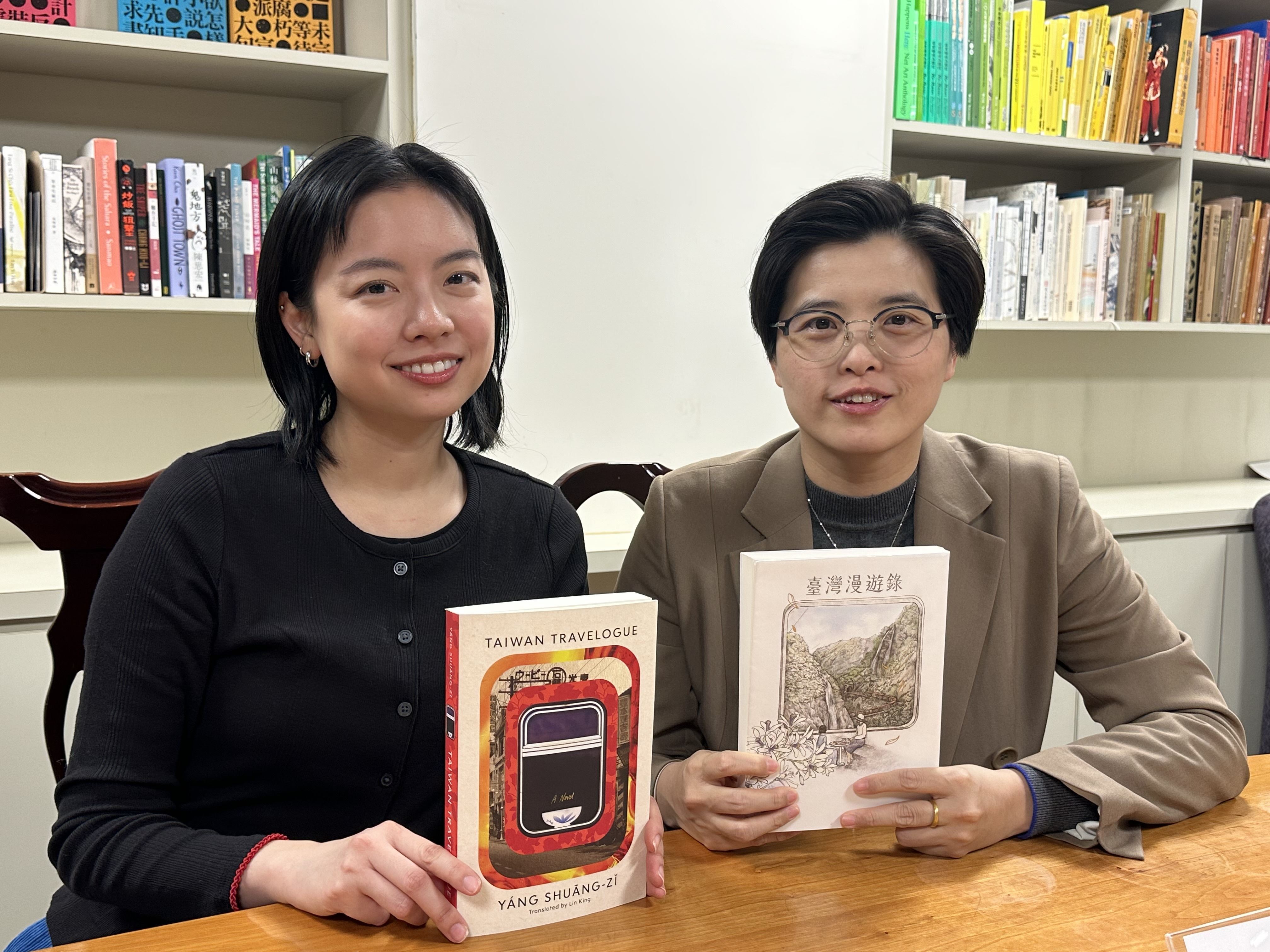 Escritora y traductora de la novela Taiwan Travelogue inician una gira ...