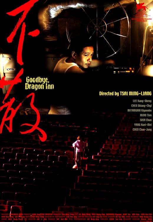 Austin Asian American Film Festival presents films of Tsai Ming-liang