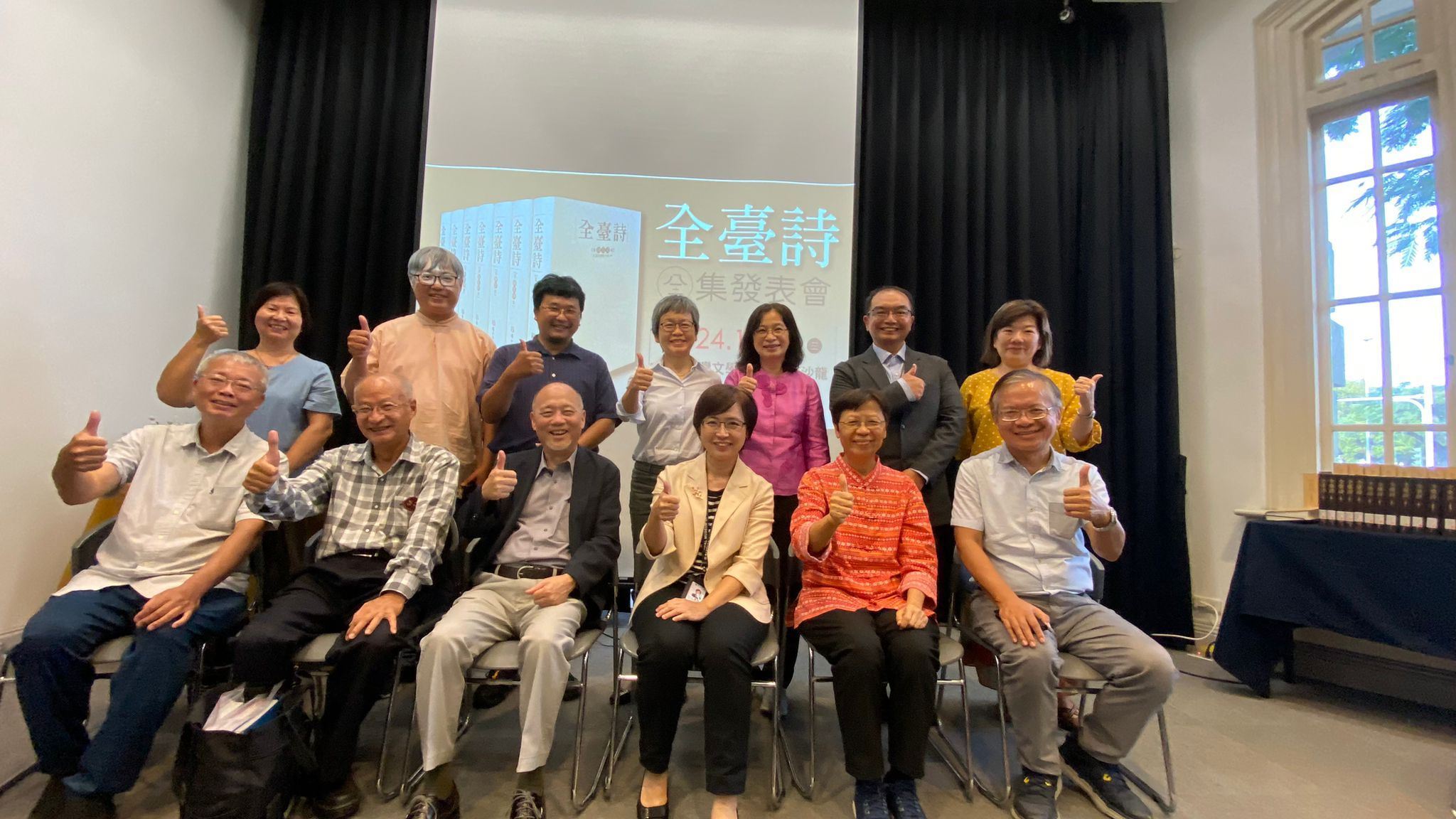 Authoritative 82-volume Complete Classical Poetry of Taiwan Reaches ...