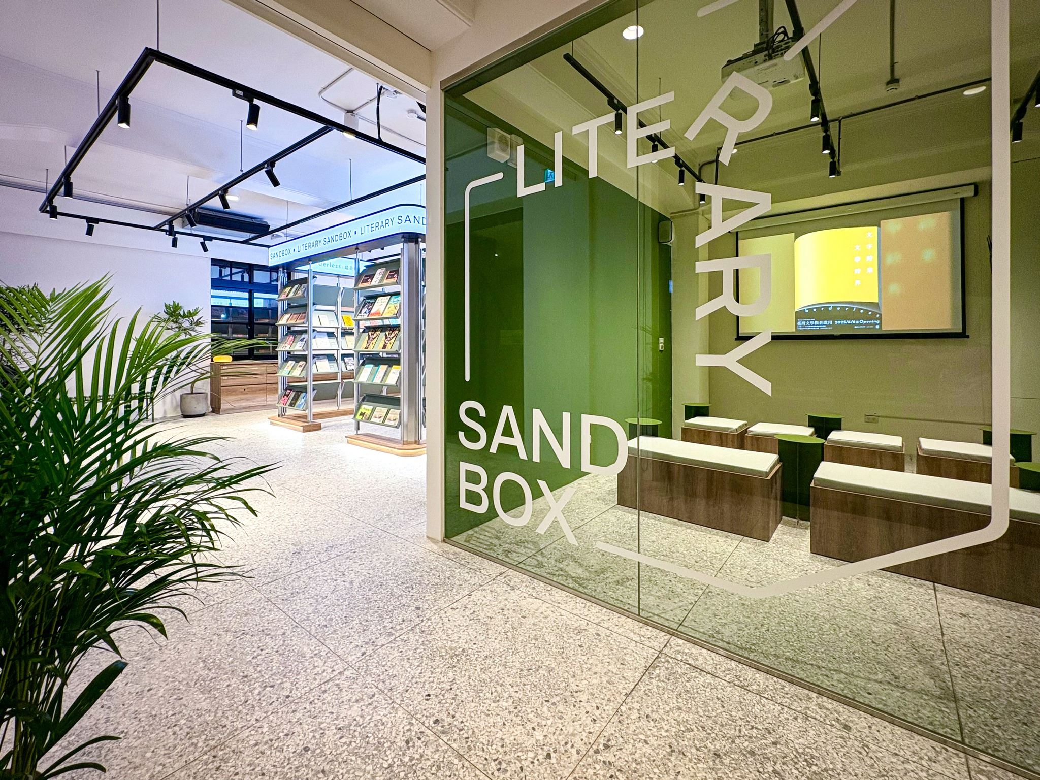 Taiwan Literature Hub: A New Space for Literary and Cross-Disciplinary ...