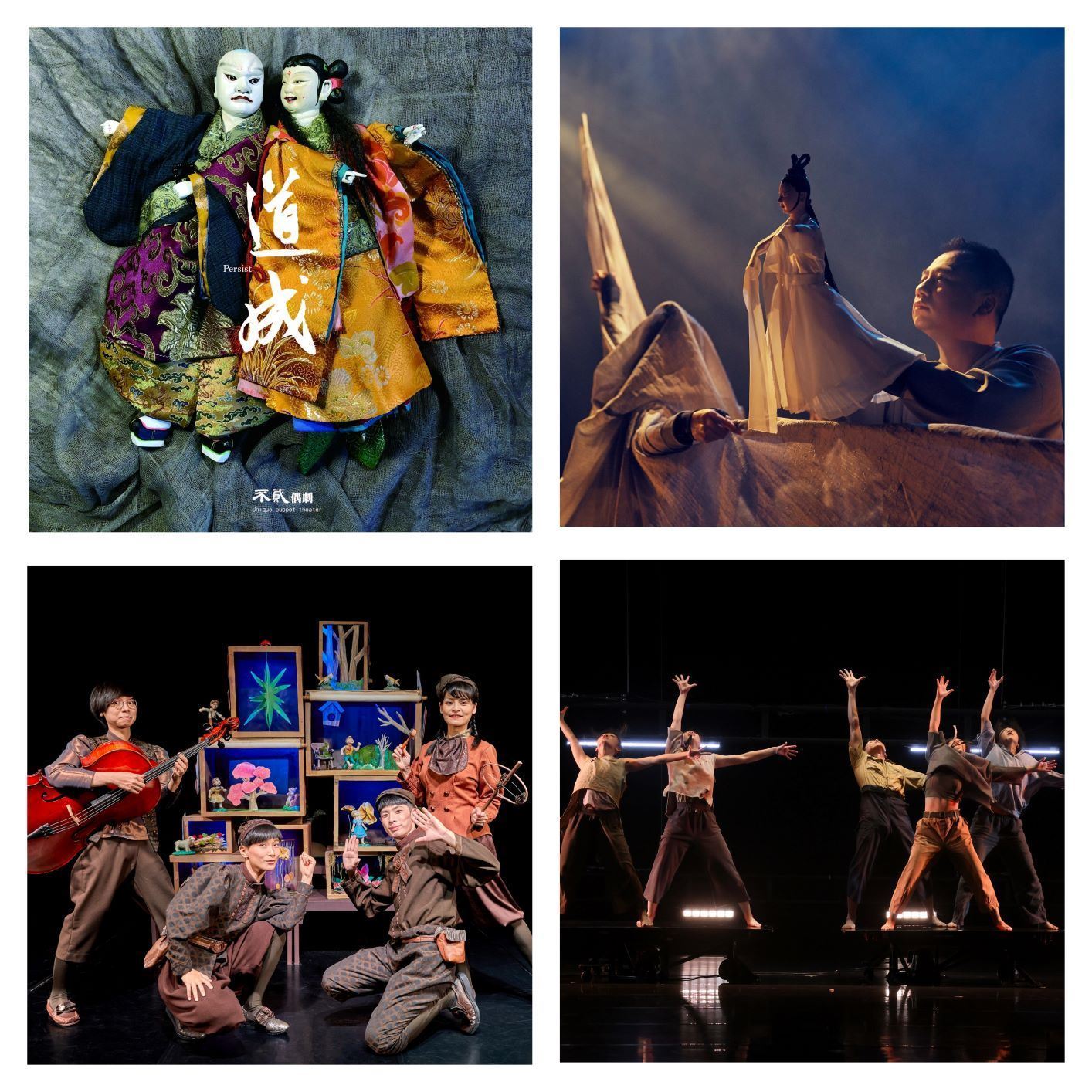 Pasukan Taiwan Menyertai Pameran Seni Persembahan Antarabangsa New York ...