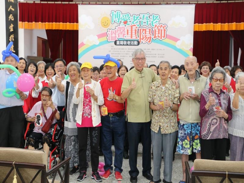 Group Photo of “Fraternity to the Elderly, Warm Double-Ninth Day ...