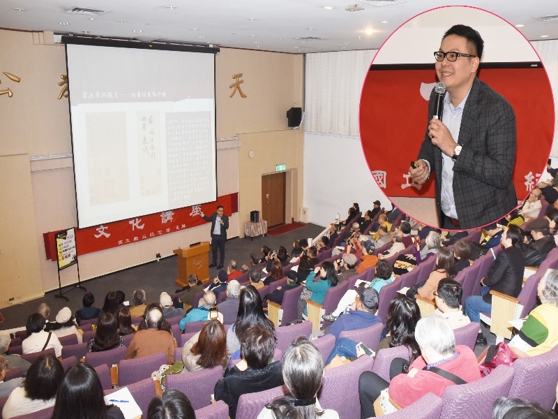 Ye Guo-Xin’s Full-House Speech