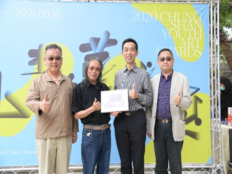 "2020 Chungshan Youth Art Award” First in Penghu Traveling Exhibition ...