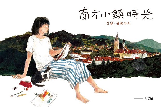 Comic Artist | Liu Yi-chi (61Chi)