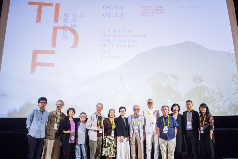 第11屆「台灣國際紀錄片影展（TIDF）」開幕典禮