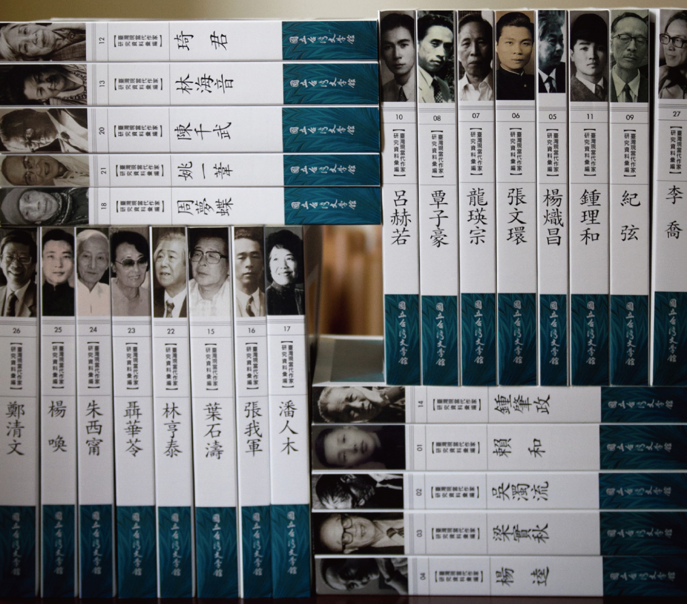 National Museum of Taiwan Literature-Publications&Commodity